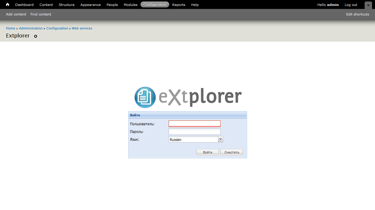 Extplorer | Drupal.org Extplorer | Drupal.org